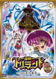 人気ソーシャルゲームが原作のテレビ東京系アニメ第2シリーズ。ミコト姫の冒険から1000年後のドリランド。ある事件によりすべてのハンターが封印され、真宝王ゴードによって闇に覆われた世界を救うべく、少年・ハガンが立ち上がる。第42〜46話収録。...