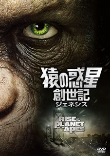 1968年公開、映画史に燦然と輝く『猿の惑星』の謎を明かす"創世記"を描いた超大作。舞台は現代のサンフランシスコ。一匹のチンパンジーの突然変異的な進化から、人類史を塗り替える一大事が幕を開ける。出演はジェイムズ・フランコら。【品番】　FXB...