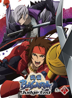 スタイリッシュ・アクション・ゲーム『戦国BASARA』のアニメ・シリーズ第3弾。群雄割拠の戦国乱世。魔法・信長が討ち取れらたことをきっかけに、一気に時代が動き出す。声の出演は中井和哉、保志総一朗ら。【品番】　VPBY-14330【JAN】　...