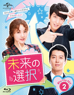 【品番】　GNXF-1808【JAN】　4988102238308【発売日】　2014年10月02日【収録内容】［1］〈第9話〉〜〈第12話〉［2］〈第13話〉〜〈第16話〉［3］特典ディスク【関連キーワード】イ・ドンゴン|ホン・ジナ|コ・...