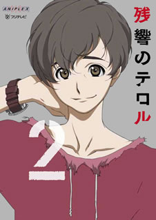 監督・渡辺信一郎、音楽・菅野よう子の黄金タッグによるオリジナル・アニメーション。"スピンクス"と名乗る少年二人組によって、東京で大規模な爆弾テロが発生。そこから壮大なゲームが幕を開ける……。第3〜4話を収録した第2巻。【品番】　ANSB-1...