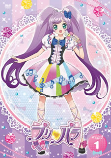 人気アーケードゲーム『プリパラ』のアニメ・シリーズ第1巻。声が大きいことがコンプレックスの女の子・真中らぁらが、アイドル・テーマパークでデビューすることになり……。声の出演に茜屋日海夏、芹澤優ら。【品番】　EYBA-10029【JAN】　4...