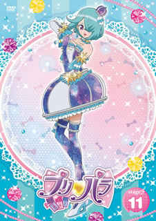 人気アーケードゲーム『プリパラ』のアニメ・シリーズ第11巻。声が大きいことがコンプレックスの女の子・真中らぁらが、アイドル・テーマパークでデビューすることになり……。声の出演に茜屋日海夏、芹澤優ら。【品番】　EYBA-10039【JAN】　...