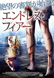 個性派俳優マイケル・マドセン主演で絶望的な恐怖を描いた不条理系監禁サスペンス。薬物処理と育児放棄の疑いをかけられ、裁判を控えたリンダ。ある夜1台の車に連れられ、森の奥に置き去りにされてしまい……。【品番】　TWAD-1339【JAN】　45...