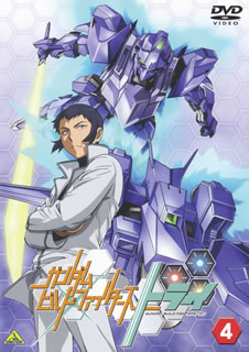 【品番】　BCBA-4652【JAN】　4934569646521【発売日】　2015年03月27日【収録内容】〈第8話〉この盾に誓って〈第9話〉決戦のソロモン〈第10話〉ガン☆コレ【関連キーワード】吉野裕行|広橋涼|黒田洋介|真殿光昭|杉...