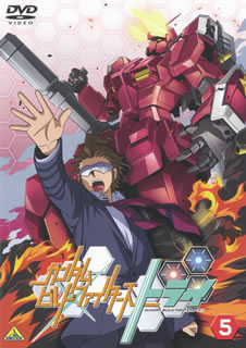 作品の垣根を越え、ガンプラバトルを繰り広げる『ガンダムビルドファイターズ』の続編シリーズ。前作から7年後、聖鳳学園のガンプラバトル部の3人が、全日本バトル選手権に挑戦する。第11〜13話を収録した第5巻。【品番】　BCBA-4653【JAN...