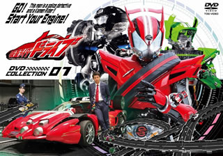 平成仮面ライダーシリーズ第16作目は、車に乗る初の刑事ライダー。人類を滅ぼそうとする人工生命体の出現に、怪奇事件を担当する特状課刑事が仮面ライダードライブとなって立ち向かう。出演は竹内涼真、内田理央ら。【品番】　DSTD-08981【JAN...