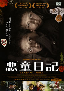 残酷で暴力的な内容から映像化不可能とされたベストセラー小説が、出版より約30年の時を経てついに映画化。大人の非情な世界を生き抜く双子の姿に、倫理の枠を超えて圧倒される衝撃作だ。【品番】　ALBSD-1856【JAN】　45323184091...