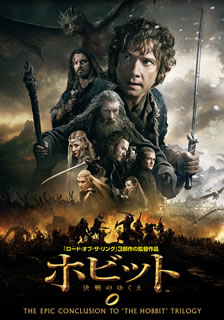 ピーター・ジャクソン監督によるアクション・ファンタジー大作『ホビット』シリーズの完結編となる第3弾。冥王サウロンの邪悪な企みが明らかになるなか、ついに世界を二分する壮大な戦いが幕を開ける。出演はイアン・マッケラン、マーティン・フリーマンら。...