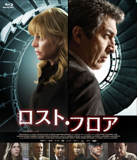 セバスチャンがエレベーターで7階から1階へいくあいだ、競争しながら階段を下りていったはずが忽然と消えてしまった二人の子供。彼は必死に子供たちを探すが……。衝撃展開が待ち受けるリカルド・ダリン主演のスリラー。【品番】　SHBR-0293【JA...