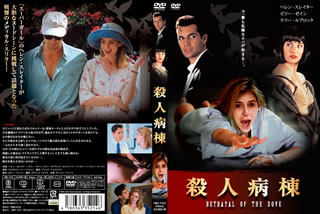 【品番】　ORS-7152【JAN】　4580363352146【発売日】　2015年03月27日【関連キーワード】ロビー・ベンソン|ビリー・ゼイン|アショク・アムリトラジ|ヘレン・スレイター|スチュアート・パンキン|ハーヴェイ・コーマン|...