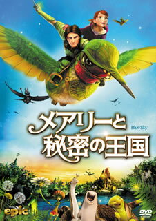 『アイス・エイジ』のクリス・ウェッジ監督が贈る、驚きと感動のファンタジー・アドベンチャー・アニメ。"生命のつぼみ"を手にした少女メアリー。不思議な力によって草花と昆虫たちと同じ大きさになってしまい……。【品番】　FXBW-53779【JAN...