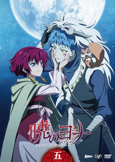 【品番】　VPBY-15675【JAN】　4988021156752【発売日】　2015年09月16日【収録内容】〈第13話〉反響する恐怖〈第14話〉光〈第15話〉新たな地へ【関連キーワード】下野紘|皆川純子|斎藤千和|森田成一|諏訪部順一...