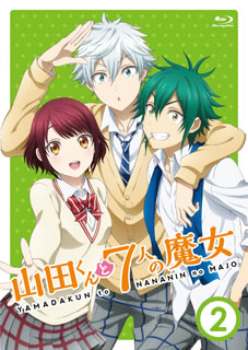 【品番】　ASBD-1157【JAN】　4527427811577【発売日】　2015年07月29日【収録内容】〈 3〉受ける?それとも受けない?〈 4〉山田のことが好きになったみたい!【関連キーワード】横手美智子|喜多村英梨|杉田智和|福...