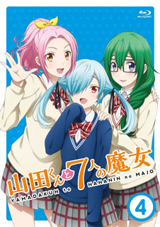 【品番】　ASBD-1160【JAN】　4527427811607【発売日】　2015年09月25日【収録内容】〈 7〉天ぷらだけはやめてくれぇ!〈 8〉超ウザイんだけど【関連キーワード】横手美智子|喜多村英梨|杉田智和|福山潤|鶴岡陽太|...
