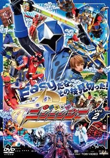 【品番】　DSTD-09522【JAN】　4988101184439【発売日】　2015年08月05日【収録内容】〈忍びの5〉宇宙忍者UFOマル!〈忍びの6〉テングの神隠し〈忍びの7〉春のニンジャ祭り!〈忍びの8〉時をかけるネコマタ!【関連...