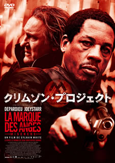 ジャン=クリストフ・グランジェの小説をジェラール・ドパルデュー主演で実写化したアクション・スリラー。聖歌隊指揮者殺人事件の謎に、元刑事とインターポールの捜査官が挑んでいく。共演にジョーイ・スタールら。【品番】　DZ-4503【JAN】　49...