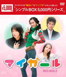 イ・ジュンギ×イ・ドンウク×イ・ダへという人気スターが共演した2005年放送の韓流ドラマ。知的な御曹司とその幼なじみのプレイボーイ、そして女詐欺師の3人がトライアングル・ラヴ・ストーリーを繰り広げる。【品番】　OPSD-C128【JAN】　...
