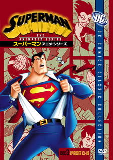 アメコミ・ヒーローの代表者でもあるスーパーマンを、96年に日米のスタッフが協力してアニメ化。クリプトン星から地球に飛来し、地球人の青年として成長したクラーク・ケントが自らの秘密を知り、運命を受け入れていく。【品番】　1000575935【J...