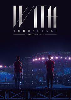 日本デビュー10周年を迎えた東方神起による2015年ツアー"WITH"より、4月2日の東京ドーム公演最終日の模様を収録。感動的なMCを含む、気迫に満ちた圧巻のパフォーマンスを余すことなく収めている。【品番】　AVBK-79278〜9【JAN...