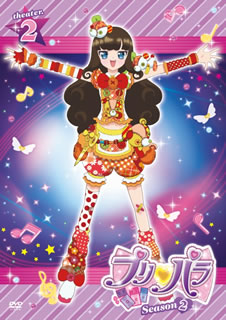 【品番】　EYBA-10595【JAN】　4562475255959【発売日】　2015年11月06日【収録内容】〈 43〉ドリームシアター一番乗り!クマ!〈 44〉イゴ，さらばウサ!?〈 45〉となりのクラスの悪魔なの〈 46〉でび&えん...