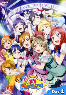 2015年1月31日、2月1日にさいたまスーパーアリーナで開催されたμ'sのワンマンライヴから、2日目の模様を収録。アニメ『ラブライブ!』を飛び出して絶大な人気を誇る彼女たちの熱狂のパフォーマンスが堪能できる。【品番】　LABM-7172〜...