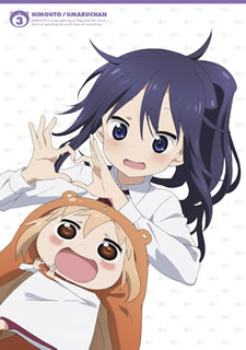 【品番】　TDV-25329D【JAN】　4988104098290【発売日】　2015年11月18日【収録内容】〈第5話〉うまると夏休み〈第6話〉うまるの誕生日【関連キーワード】小清水亜美|野島健児|杉原研二|大隈孝晴|えびなやすのり|太...