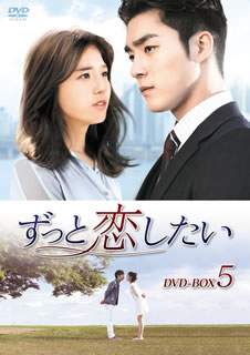 【品番】　KEDV-0455【JAN】　4560317214614【発売日】　2015年11月06日【収録内容】〈第99話〉〜〈第123話〉【関連キーワード】イ・ウンギョン|チェ・ユンジョン|イ・ギュハン|キル・ヨンウ|イム・セミ|アン・ギ...