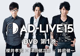 知り合いと友だちの境界線を題材に、出演者たちがすべてアドリブでストーリーを紡いでいく異色の舞台劇。声優・鈴村健一プロデュースの公演から、櫻井孝宏らが出演した2015年9月12日の公演を映像化する。【品番】　ANSB-10031〜2【JAN】...