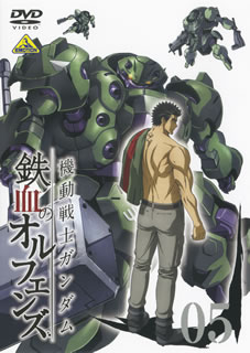 【品番】　BCBA-4733【JAN】　4934569647337【発売日】　2016年04月22日【収録内容】〈第11話〉ヒューマン・デブリ〈第12話〉暗礁〈第13話〉葬送【関連キーワード】岡田麿里|松風雅也|富野由悠季|矢立肇|櫻井孝宏...