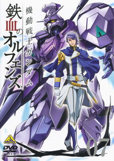 【品番】　BCBA-4735【JAN】　4934569647351【発売日】　2016年06月24日【収録内容】〈第17話〉クーデリアの決意〈第18話〉声〈第19話〉願いの重力【関連キーワード】岡田麿里|松風雅也|富野由悠季|矢立肇|櫻井孝...