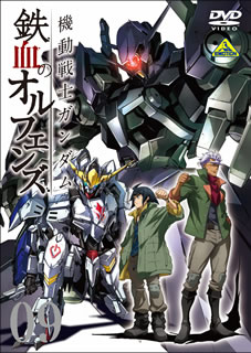 【品番】　BCBA-4737【JAN】　4934569647375【発売日】　2016年08月26日【収録内容】〈第23話〉最後の嘘〈第24話〉未来の報酬〈第25話〉鉄華団【関連キーワード】岡田麿里|松風雅也|富野由悠季|矢立肇|櫻井孝宏|...