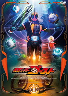 2015年10月よりスタート、平成仮面ライダーシリーズ第17弾『仮面ライダーゴースト』。戦いで命を落としたものの仙人によって蘇った異色のヒーローが英雄の心を学び、戦いを繰り広げる。出演は西銘駿、大沢ひかる、山本涼介ら。【品番】　DSTD-0...