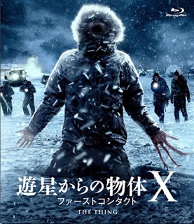 82年に公開されたSF映画『遊星からの物体X』の前日譚。氷の中で発見された太古の生物の調査のため、南極大陸へと降り立った考古生物学者のケイト。しかし、その生物はまだ生きていて……。21世紀ならではのスピード感と緊張感に満ちたサスペンス作。【...