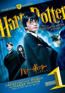 世界各国でベストセラーとなったJ.K.ローリングの同名原作小説を忠実に映画化した、ファンタジー巨編。突然自分が魔法使いだと知らされた少年の活躍を描く。メイキングなど秘蔵映像満載の特典ディスクを2枚封入した豪華版でのリリース。【品番】　100...