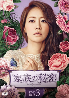 欲望渦巻く大財閥を舞台に、最愛の娘の失踪事件をきっかけに非力であった長男の嫁が強い母となり、真実を突き詰めていく孤独な戦いを描く。カリスマ女優シン・ウンギョンが孤軍奮闘の主人公を演じるサスペンス。【品番】　KEDV-0478【JAN】　45...