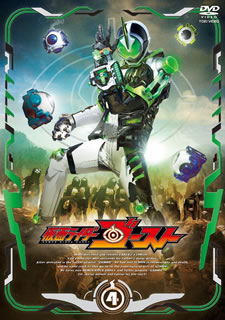2015年10月よりスタート、平成仮面ライダーシリーズ第17弾『仮面ライダーゴースト』。戦いで命を落としたものの仙人によって蘇った異色のヒーローが英雄の心を学び、戦いを繰り広げる。出演は西銘駿、大沢ひかる、山本涼介ら。【品番】　DSTD-0...