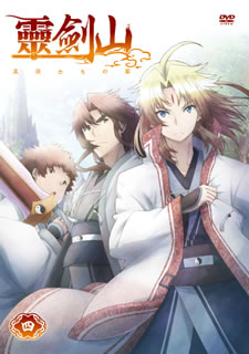 【品番】　FFBN-0004【JAN】　4571436916617【発売日】　2016年06月29日【収録内容】〈第7話〉青雲峰試練!〈第8話〉王舞失踪す!【関連キーワード】山口由里子|鈴木行|たなかかずや|石井ゆみこ|中村繪里子|代永翼|...