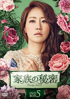 欲望渦巻く大財閥を舞台に、最愛の娘の失踪事件をきっかけに非力であった長男の嫁が強い母となり、真実を突き詰めていく孤独な戦いを描く。カリスマ女優シン・ウンギョンが孤軍奮闘の主人公を演じるサスペンス。【品番】　KEDV-0480【JAN】　45...