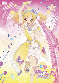 トップアイドルを目指す少女たちのアイドル活動"アイカツ"を題材にした女の子向けアニメ、シリーズ第2作。アイドル学校・四ツ星学園を舞台に、新入生4人がスターを夢見て成長する姿を描く。声の主演に富田美憂や朝井彩加ら。【品番】　BIBA-3011...