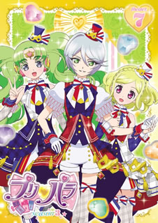 人気ゲーム『プリパラ』をアニメ化するTVシリーズのシーズン3。"パラ宿"のプリパラで神アイドルグランプリが開催される頃、空から降ってきた不思議な赤ちゃんのお世話をすることになったらぁらだったが……。声の出演は茜屋日海夏、芹澤優ら。【品番】　...