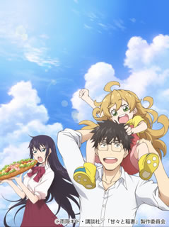 妻を亡くして幼い娘を育てることになった高校教師。料理がまったくできない彼が、ひょんなことから教え子の女子高生と定期的に一緒に料理し、娘と三人でご飯を食べることになる。雨隠ギドの同名コミックに基づく日常の幸せを描いたグルメ・アニメ。【品番】　...