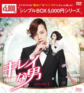 チャン・グンソク、IU、イ・ジャンウの顔合わせによる韓流ラブコメ。誰もが認める"キレイな男"トッコ・マテ。美しさしか武器のなかった彼が、ひたむきさしか取り得のないボトンと出会ったことをきっかけに、真の"イイ男"になるまでを描く。【品番】　O...