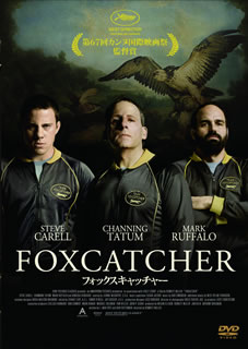 アカデミー賞5部門ノミネート&カンヌ映画祭監督賞を受賞した骨太サスペンス映画。なぜ、大財閥の御曹司はオリンピックの金メダリストを殺したのか。レスリング界を揺るがす、実話を基にした問題作だ。【品番】　DABA-91221【JAN】　49881...