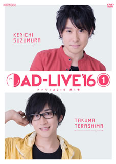 声優・鈴村健一がプロデュースした、90分間オール・アドリブという舞台公演2016年版から、オリンパスホール八王子公演を映像化。鈴村健一本人と初参加の寺島拓篤が、卓越した話術でドラマを生み出していく。【品番】　ANSB-10061〜2【JAN...