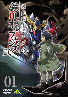 宇宙世紀シリーズとは異なる世界観で描かれる『機動戦士ガンダム 鉄血のオルフェンズ』の第2シーズン。三日月・オーガスの所属する鉄軍団の活躍から少しずつ変わり始めた世界で、新たな敵が現われ……。【品番】　BCBA-4738【JAN】　49345...