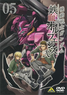 宇宙世紀シリーズとは異なる世界観で描かれる『機動戦士ガンダム 鉄血のオルフェンズ』の第2シーズン。三日月・オーガスの所属する鉄軍団の活躍から少しずつ変わり始めた世界で、新たな敵が現われ……。【品番】　BCBA-4742【JAN】　49345...