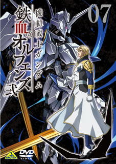 宇宙世紀シリーズとは異なる世界観で描かれる『機動戦士ガンダム 鉄血のオルフェンズ』の第2シーズン。三日月・オーガスの所属する鉄軍団の活躍から少しずつ変わり始めた世界で、新たな敵が現われ……。【品番】　BCBA-4744【JAN】　49345...