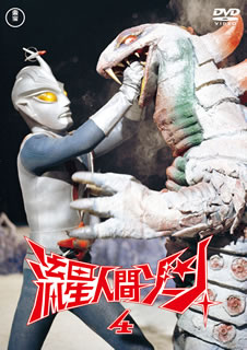 73年4月よりNTV系にて全26回放送されたTVシリーズ。限定版DVD-BOXの単品化。ゴジラをはじめとする東宝怪獣が数多く出演することで、マニア心はくすぐられまくり。【品番】　TDV-26289D【JAN】　4988104103895【発...