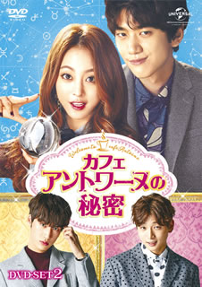 【品番】　GNBF-3609【JAN】　4988102446383【発売日】　2017年01月06日【収録内容】［1］〈第9話〉〈第10話〉［2］〈第11話〉〈第12話〉［3］〈第13話〉〈第14話〉［4］〈第15話〉〈第16話〉【関連キー...